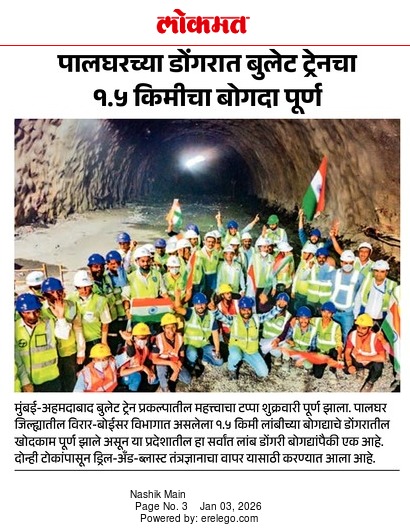 Lokmat ePaper: Marathi News Paper | Online English, Hindi & Marathi ...