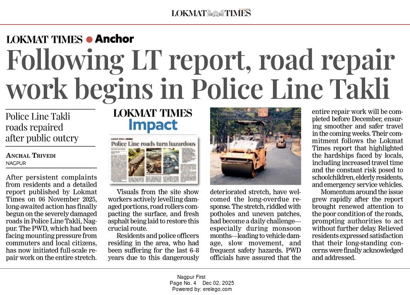Lokmat ePaper: Marathi News Paper | Online English, Hindi & Marathi ...